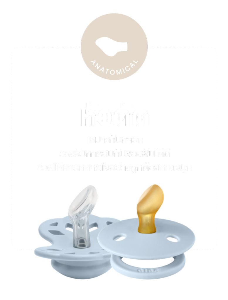 Bibs – Pacific Point